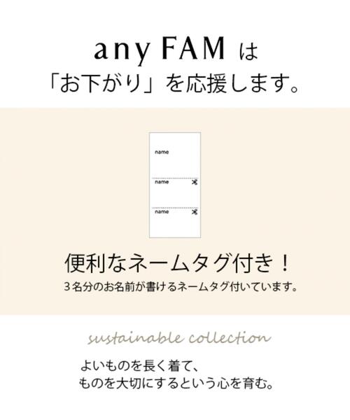 any Fam（エニィファム）の「【140-150cm】前後差有り AラインTシャツ（Tシャツ/カットソー）」 - WEAR