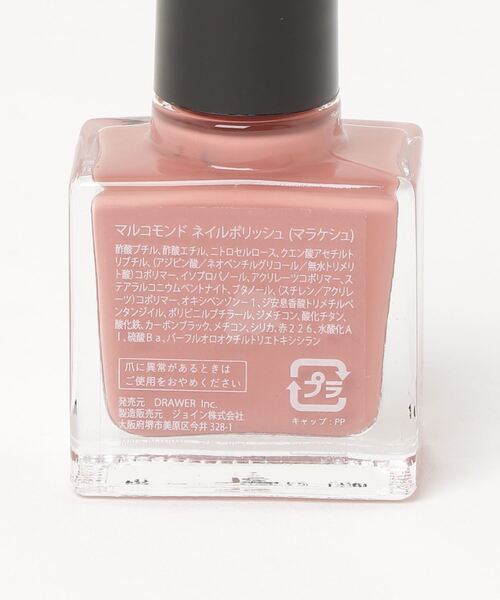 MARCOMONDE（マルコモンド）の「MARCOMONDE（マルコモンド） 15th Anniversary Box/tabi&nail ...