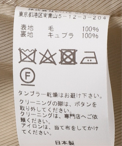 Couture d'adam（クチュールドアダム）の「【COUTURE D`ADAM】ALSTERコート （その他アウター）」 - WEAR