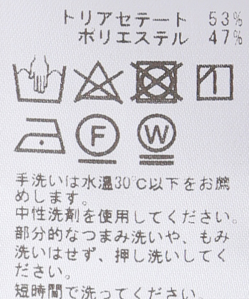 JOURNAL STANDARD（ジャーナルスタンダード）の「アイアスストレッチコクーンパンツ（その他パンツ）」 - WEAR