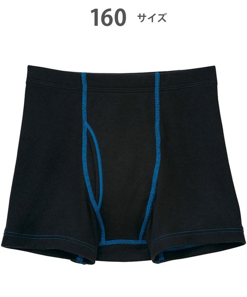 WACOAL KIDS（ワコールキッズ）の「ワコールキッズ 「WACOAL ウォーム」 ボクサー（ボクサーパンツ）」 - WEAR