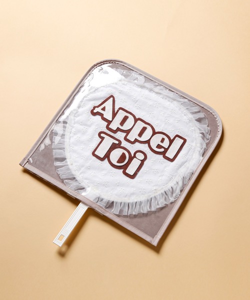 Appel Toi（アペルトワ）の「ヲタ活グッズ 推し活 ギンガムチェック うちわケース 収納 持ち運び 団扇（その他雑貨）」 - WEAR