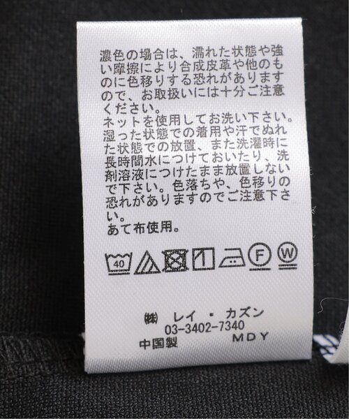 frames RAY CASSIN（フレームスレイカズン）の「Vネックオールインワン（つなぎ/オールインワン）」 - WEAR