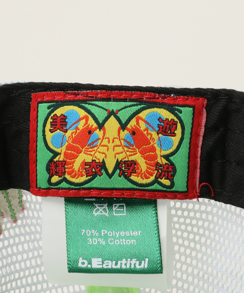 Oriens JOURNAL STANDARD（オリエンス ジャーナルスタンダード）の「【b.Eautiful/ビューティフル】Biyu Trucker Hat：キャップ（キャップ）」 - WEAR