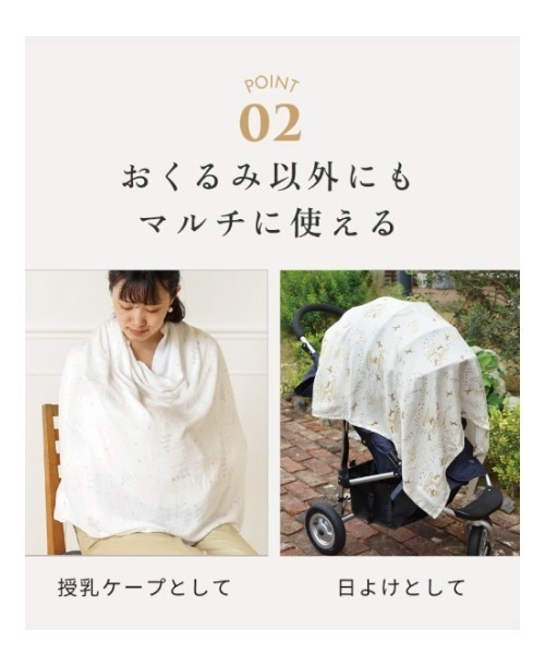 Hoppetta（ホッペッタ）の「【HELLO KITTY × Hoppetta(ホッペッタ)】HELLO KITTY SWADDLE bamboo(スワドルバンブー)（おくるみ）」 - WEAR