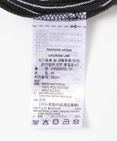 adidas Originals（アディダスオリジナルス）の「adidas FIREBIRD TRACK PANTS GN3517 ...