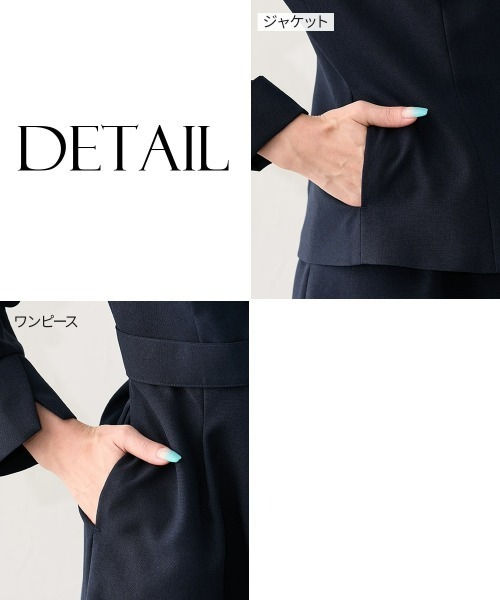 大きい胸専用】【入学式・卒業式・フォーマル】キーネックジャケット