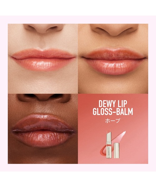 bareMinerals ZOZOTOWN