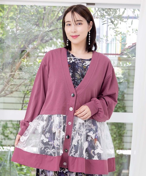 iS ScoLar（イズスカラー）の「552274：蝶柄チュール切替カーディガン（カーディガン/ボレロ）」 - WEAR