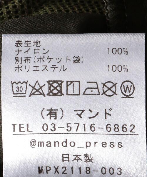mando（マンド）の「＜MPX mando (エムピーエックス マンド) ＞ ナイロン トラックパンツ（その他パンツ）」 - WEAR