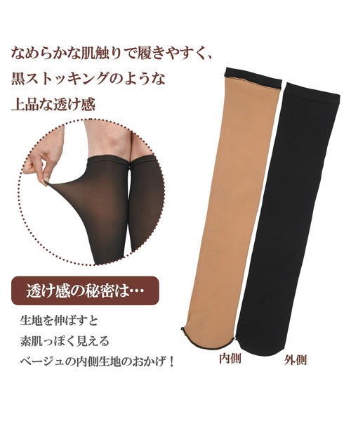 Sunayama（スナヤマ）の「sunayama 砂山 ストッキング ハイソックス丈 厚手 フットカバー まるでストッキングを履いたようなくつした 80デニール 静電気防止 抗菌消臭（ソックス