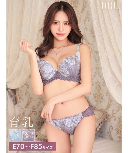 DRW（ドロー）の「ダスティ クイーン ローズ 育乳 脇高 ブラジャー & フルバック ショーツ セット（ブラ&ショーツ）」 - WEAR