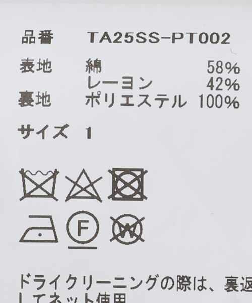 TAAKK（ターク）の「TAAKK EMBROIDERY SHORTS TASS25-PT002：ショートパンツ（その他パンツ）」 - WEAR