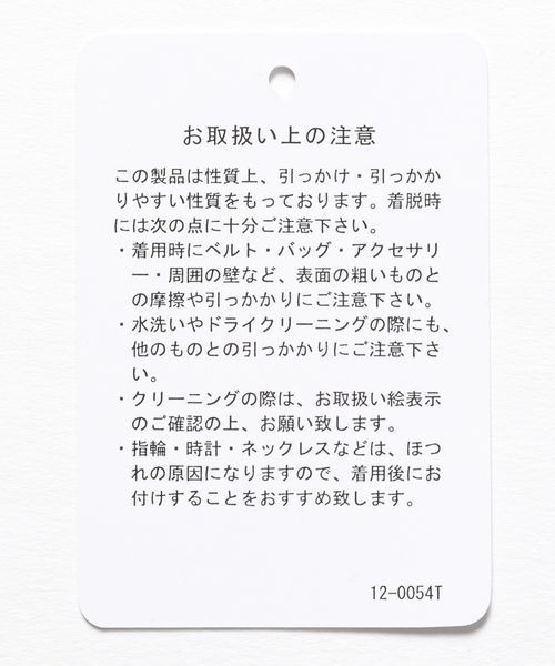 【ブランド古着】長袖カットソー（Tシャツ/カットソー）｜JEANASIS（ジーナシス）のファッション通販 - ZOZOUSED