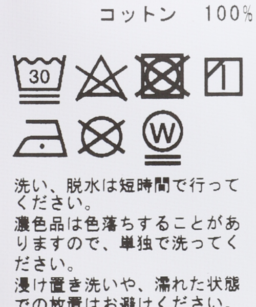 CASEY CASEY（ケイシーケイシー）の「CASEY CASEY ( ケイシ―ケイシー) VERGER SHIRT 22HC332（シャツ ...