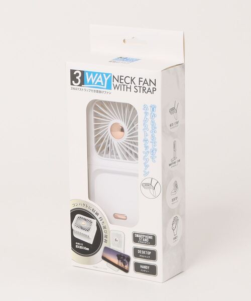 BAYBLO（ベイブロ）の「(IT)3WAY ネックストラップ付き 首掛け ハンディファン（生活家電）」 - WEAR