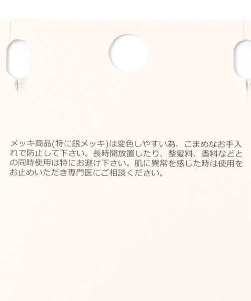 GLOBAL WORK（グローバルワーク）の「リバーシブルモチーフネックレス/994000（ネックレス）」 - WEAR