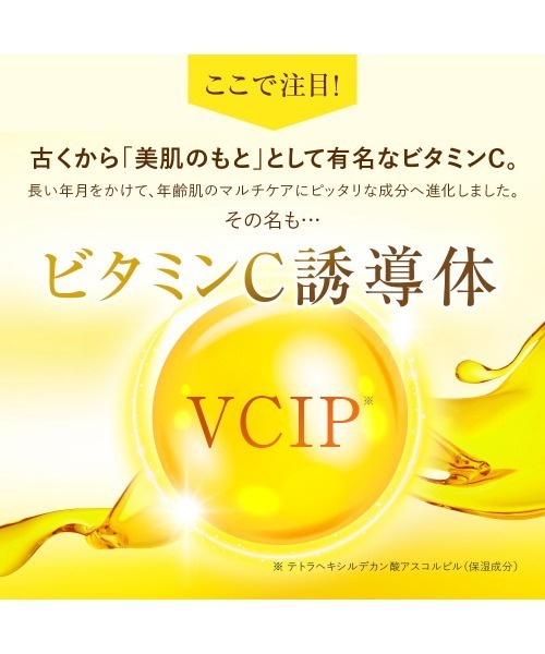 WrinkFade（リンクフェード）の「WrinkFade VC90 ブライトニングスティック（美容液/オイル/クリーム）」 - WEAR