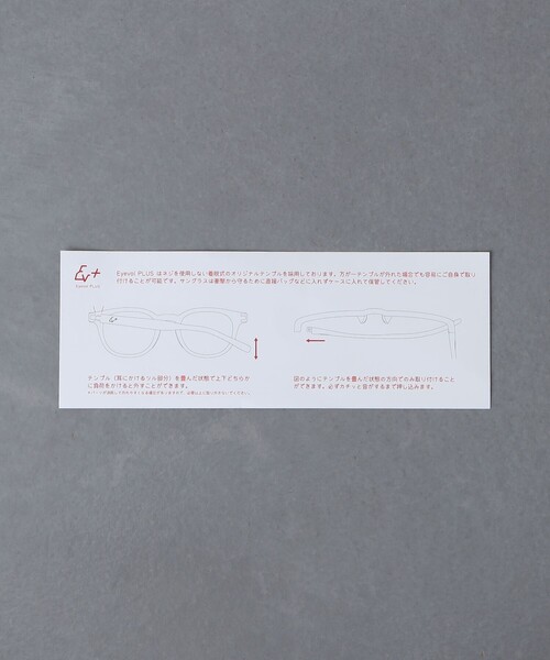 Eyevol（アイヴォル）の「【別注】＜Eyevol PLUS＞ FELIX 51 DEMI/サングラス（サングラス）」 - WEAR