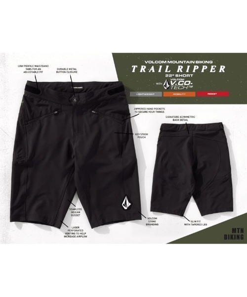 VOLCOM（ボルコム）の「【VOLCOM】TRAIL RIPPER SHORT（その他パンツ）」 - WEAR