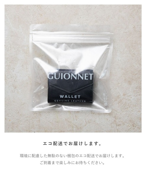 GUIONNET（ギオネ）の「GUIONNET COMPACT WALLET PITAPATA ギオネ 3つ折り 本革 財布 ピタパタ（財布 ...