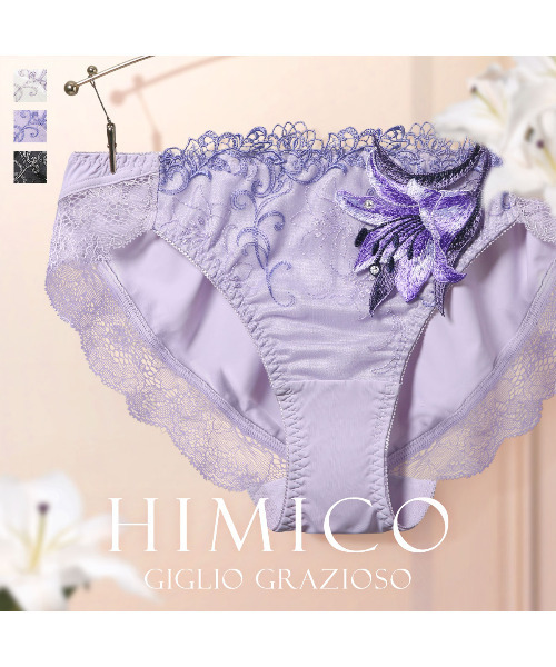 HIMICO（ヒミコ）の「【たおやかに、優しく咲き誇る 015series】 Giglio Graziosoノーマルショーツ（ショーツ）」 - WEAR