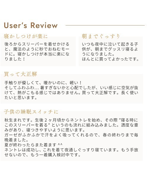 Hoppetta（ホッペッタ）の「【Hoppetta(ホッペッタ)】COTTON × TENCEL シャンピニオン ピケ 3重ガーゼスリーパートドラー・キッズサイズ（ベビーパジャマ/スリーパー ...