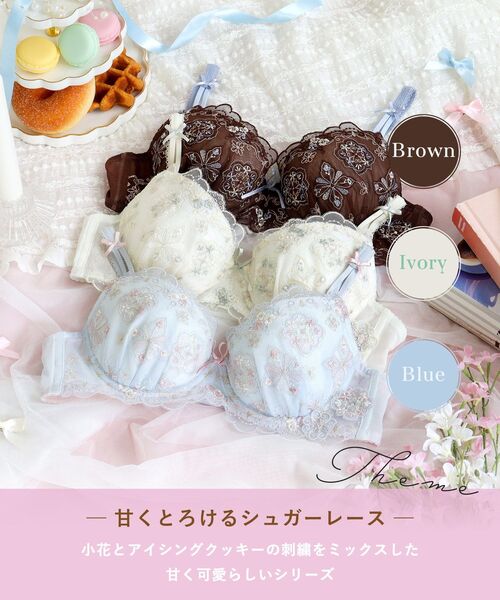 Risa Magli（リサマリ）の「キャシー ブラジャー （D-F） ＜サイドシェイプ＞（ブラジャー）」 - WEAR