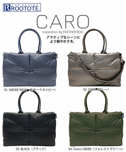 ROOTOTE（ルートート）の「ルートート/inspiration by FEATHER ROO FE.グランデ.ROOTOTECARO-A（ショルダーバッグ）」 - WEAR