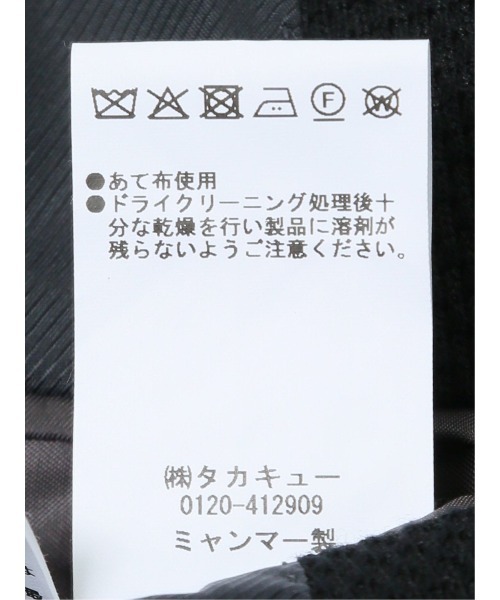 表地ストレッチ】m.f.エディトリアル メンズ サーマルニット ブレザー