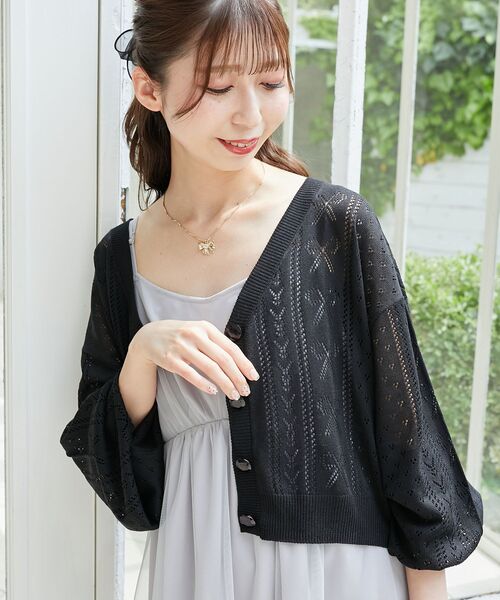 MAJESTIC LEGON（マジェスティックレゴン）の「リボン透かし編みカーディガン（カーディガン/ボレロ）」 - WEAR