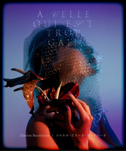 et seq.（エセク）の「【et seq.】CB0091 陽気すぎる女へ【羽根ペンネイル イージージェル】（マニキュア/ジェルネイル）」 - WEAR