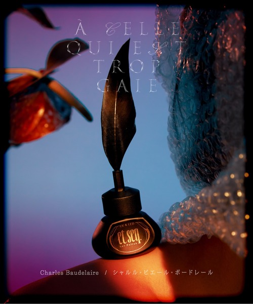 et seq.（エセク）の「【et seq.】CB0091 陽気すぎる女へ【羽根ペンネイル イージージェル】（マニキュア/ジェルネイル）」 - WEAR