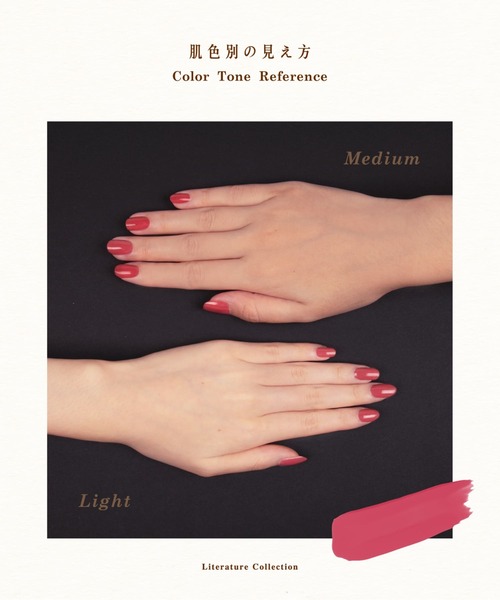 et seq.（エセク）の「【et seq.】GS1859 彼女と彼【羽根ペンネイルポリッシュ】（マニキュア/ジェルネイル）」 - WEAR