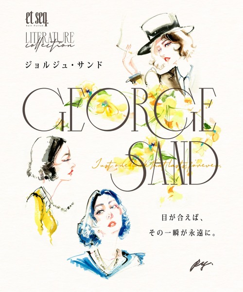 et seq.（エセク）の「【et seq.】GS1859 彼女と彼【羽根ペンネイルポリッシュ】（マニキュア/ジェルネイル）」 - WEAR