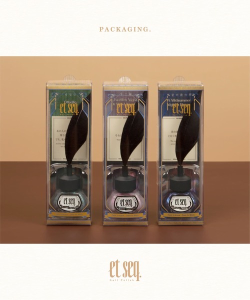 et seq.（エセク）の「【et seq.】GS1859 彼女と彼【羽根ペンネイルポリッシュ】（マニキュア/ジェルネイル）」 - WEAR