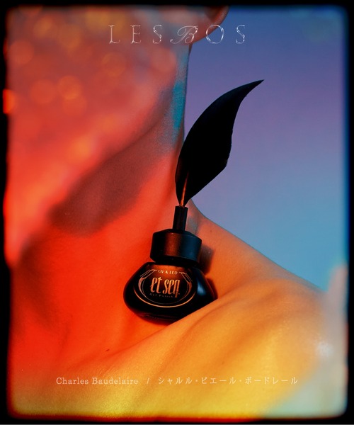 et seq.（エセク）の「【et seq.】CB0187 レスボス島【羽根ペンネイル イージージェル】（マニキュア/ジェルネイル）」 - WEAR