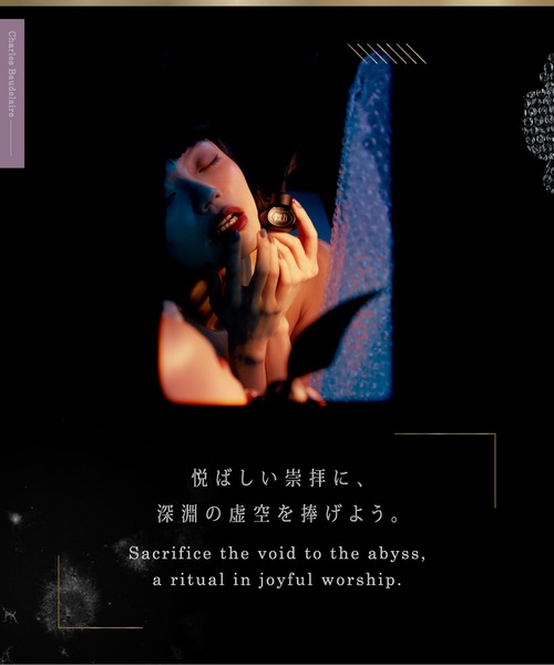 et seq.（エセク）の「【et seq.】CB0191 地獄に堕ちた女たち【羽根ペンネイル イージージェル】（マニキュア/ジェルネイル）」 - WEAR